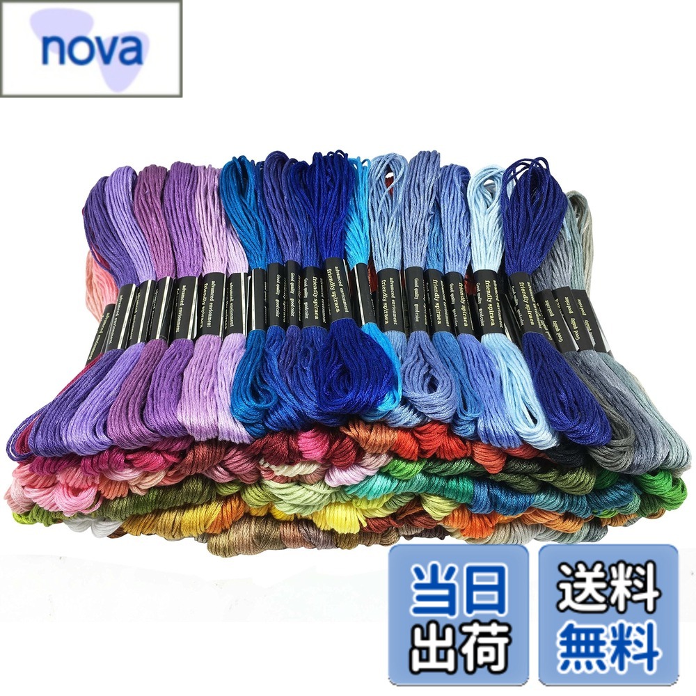 商品情報 商品の説明 150色 刺繍糸 カラー刺しゅう糸 まとめ買い オリジナルセット カラフル150束セット 主な仕様 素材：綿100％ 一束あたり：6本綴り・長さ合計8m。 一本ずつ買いそろえるよりも断然お得で、これから始めてみたい方に...