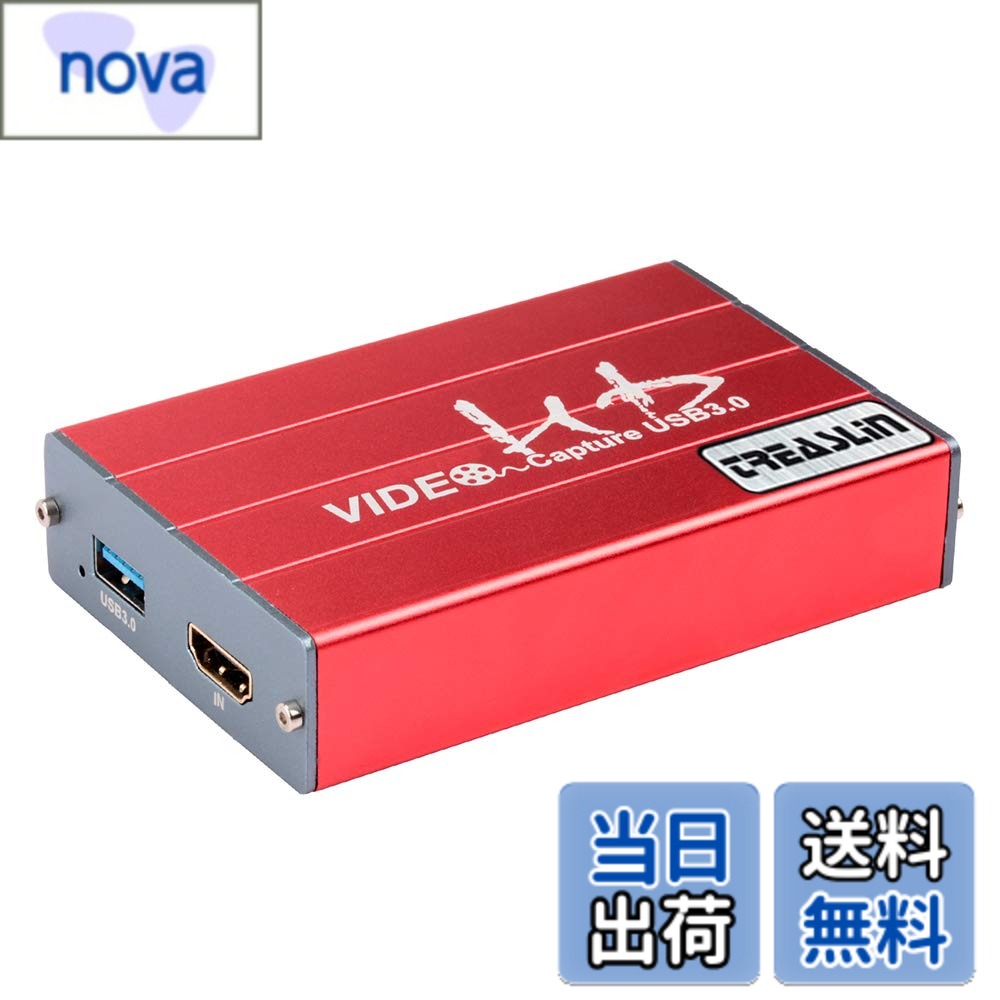 商品情報商品の説明主な仕様 【より強い互換性】この1080P hdmiキャプチャは、Wii U、PS4、PS3、Xbox One、Xbox 360、Wii、任天堂スイッチ、DVD、カメラ、ZOSIセキュリティカメラ、DSLRなどのすべての1...