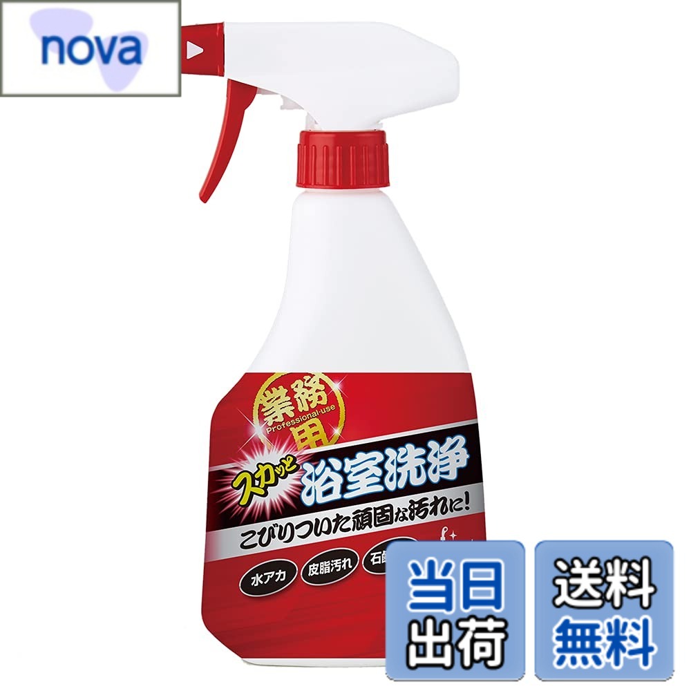 商品情報商品の説明商品紹介 なかなか落ちない浴室の水アカや石けんカス、皮脂汚れなどのお風呂の汚れをスッキリ洗浄。キレート剤※1が働き、蓄積された頑固な浴室汚れを除去! お風呂全般箇所(浴槽や風呂フタ、床や壁、目地、蛇口、洗面器や風呂イス)の...