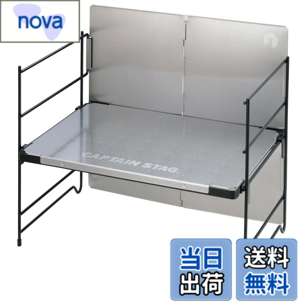 商品情報商品の説明風防付ステンレステーブル。 焚き火まわりに適している。 火にかけた鍋やダッチオーブンが直接置ける耐熱性が高いステンレス天板。 天板に脚が付いているのでフレームと分離した状態でも独立して使用可能。 キズの目立たないエンボス加...