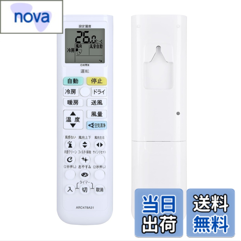 商品情報商品の説明この商品はリモコン代わりですが、オリジナルリモコンのすべての機能が正常に動作します。パッケージには説明書がありませんので、予めご了承ください。主な仕様 【簡易リモコン】純正リモコンの全機能を網羅し、軽くて使いやすい。【適用...