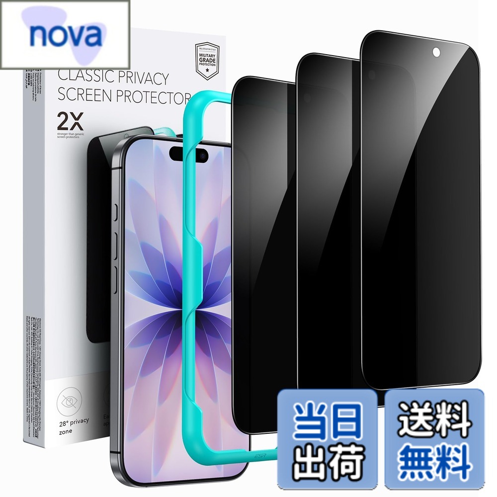 商品情報商品の説明主な仕様 【互換性】：iPhone 17/iPhone 16 Pro 専用【軍事規格の保護力】：最大15kgの力に耐久する超強靭な iphone17/iphone16pro ガラスフィルム は、落下、衝撃、傷から画面を強力...