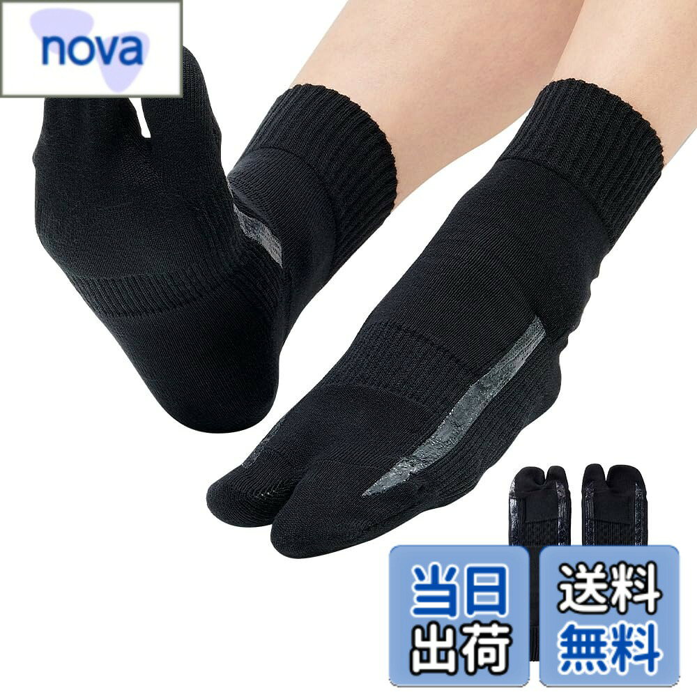 商品情報商品の説明主な仕様 【商品仕様】セット内容/1足、適応サイズ/M:23-24cm、材質/本体:綿・ポリエステル・ナイロン・ポリウレタン、伸び止め加工:シリコーンゴム、原産国/日本【外販母趾をサポート】履くだけで、外反母趾をサポート！...
