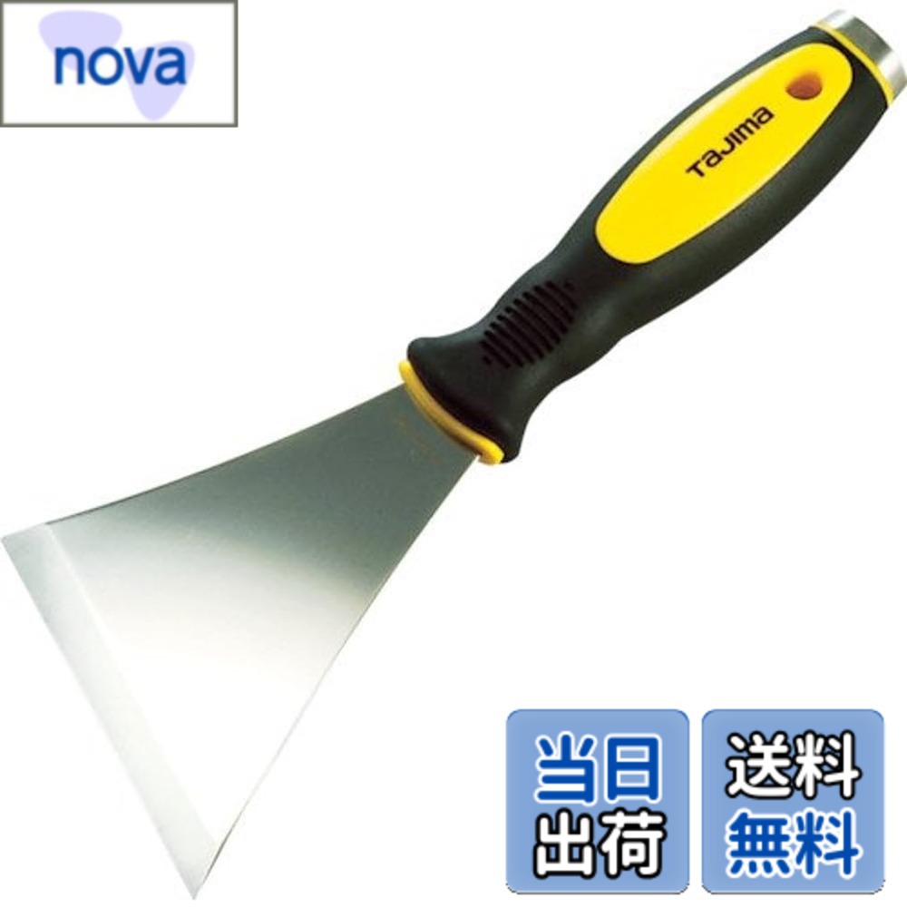 商品情報商品の説明商品の説明 【特長】 ●貫通型のステンレスヘッドなので、ハンマーで叩いて使えます。 ●刃こぼれしにくい高熱焼き入れブレード、刃厚1.8mm厚ステンレスです。 【用途】 ●一般的なはがし、削り作業。 【使用】 ●全長(mm)...