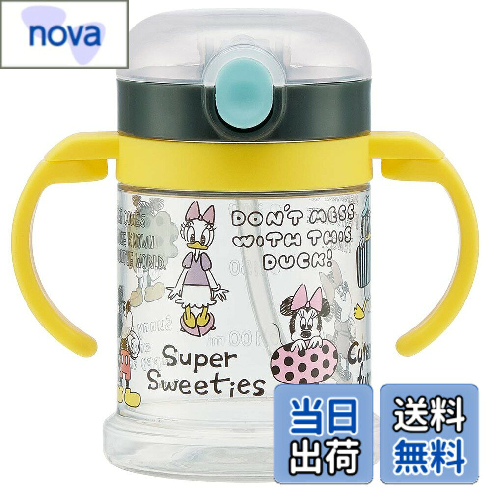 商品情報 商品の説明 赤ちゃんがストローで吸い・飲むトレーニングができる ストローマグコップ ワンタッチ式のキャップは後ろに倒すと固定される安心設計 割れにくく透明度の高いPET素材を使用しているので赤ちゃんが落としても大丈夫 持ち手のハン...