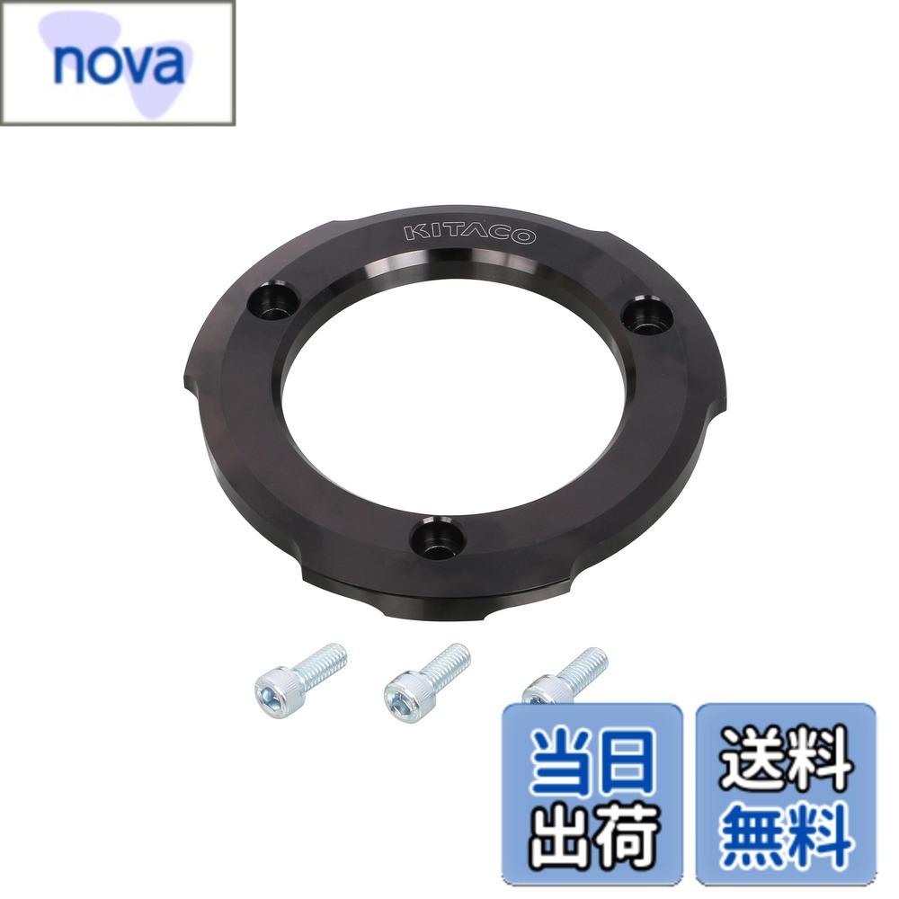 商品情報商品の説明エンジン右側のクランクケースカバー(クラッチカバー)をドレスアップ。 ■タイプ ブラック ■適合車種 モンキー125 : JB03/JB05 ダックス125 : JB04/JB06 グロム : JC92 スーパーカブC12...