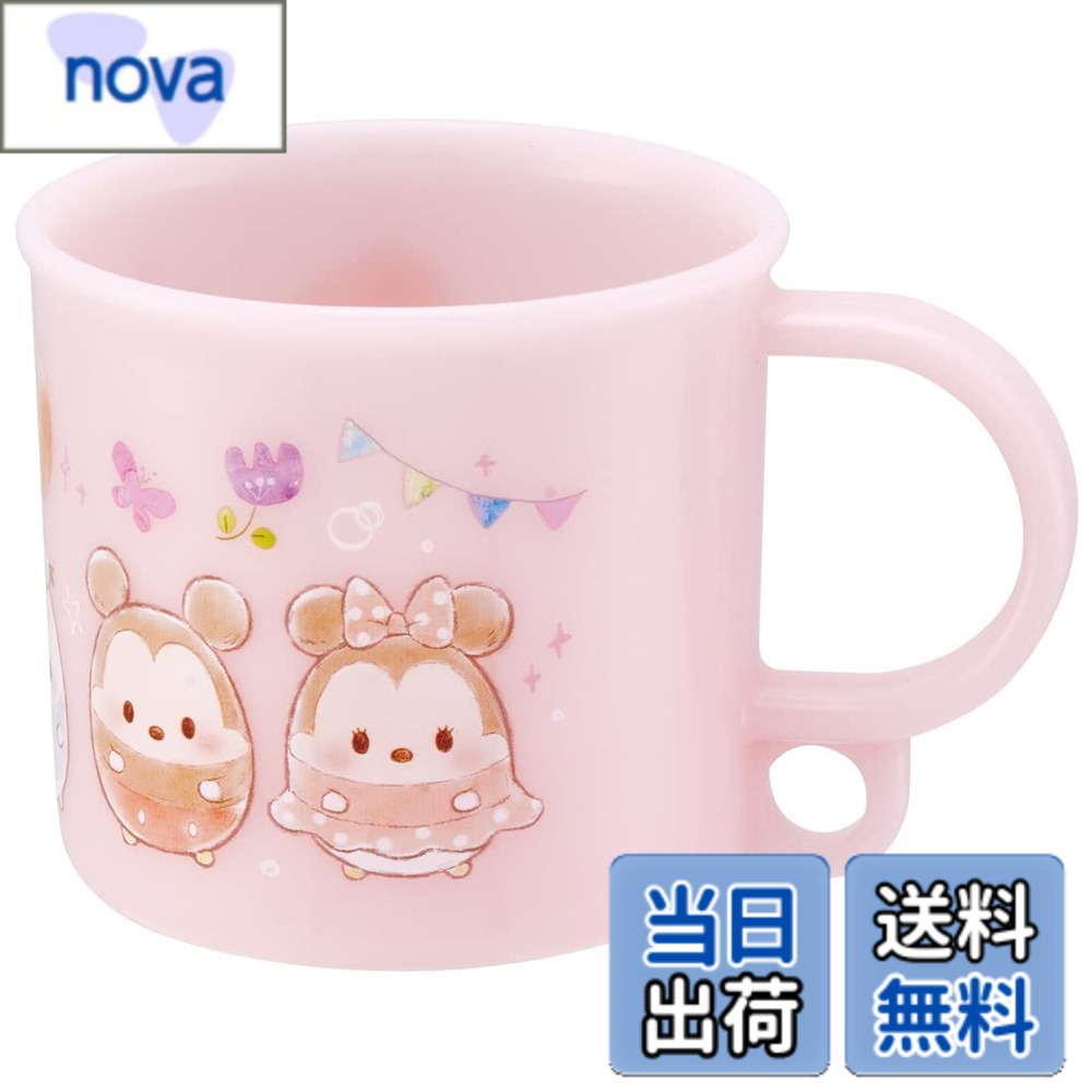 商品情報商品の説明銀イオンAG+抗菌プラスチックコップ 使用抗菌剤の種類/無機抗菌剤 加工方法/練込 加工部位/全体(金属や布部分は除く) 食器洗い乾燥機対応、電子レンジ可 お子様の飲料用コップとして 歯磨き用として、お弁当用の携帯コップと...