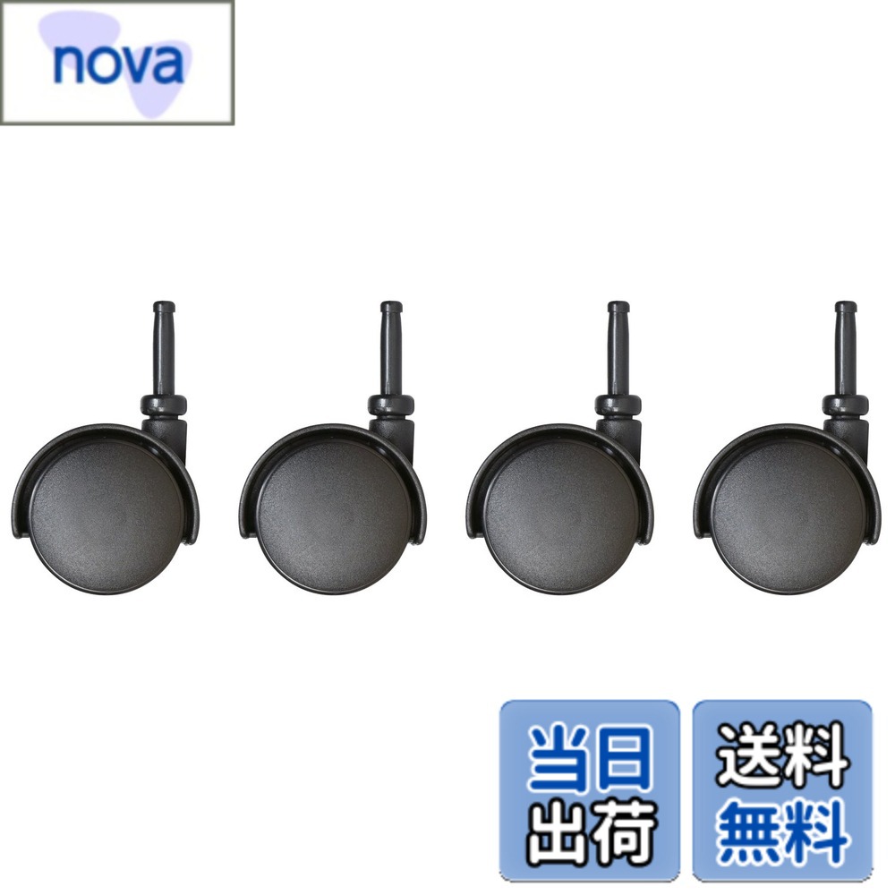 商品情報商品の説明工具不要、差し込むだけで簡単に取り付けが可能。※取り外しにくい場合がありますのでご注意ください。主な仕様 本体サイズ:約W38xD48xH76mm(1個あたり)本体重量:合計/96gbr材質:本体・軸/ポリプロピレン、軸芯...
