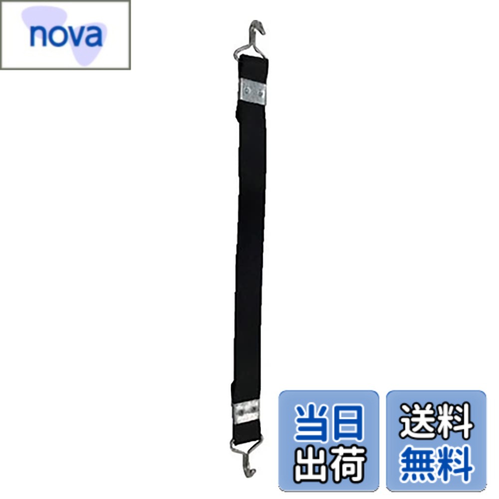 商品情報商品の説明●伸縮性があり、収納品の取り出しも簡単です●フック式のため取り付けが簡単です●棚上の商品の落下防止に●長さ(m):0.72●適用棚間口(mm):900●幅(mm):20●色:ブラック●適用棚間口(mm):900●両端2本線...