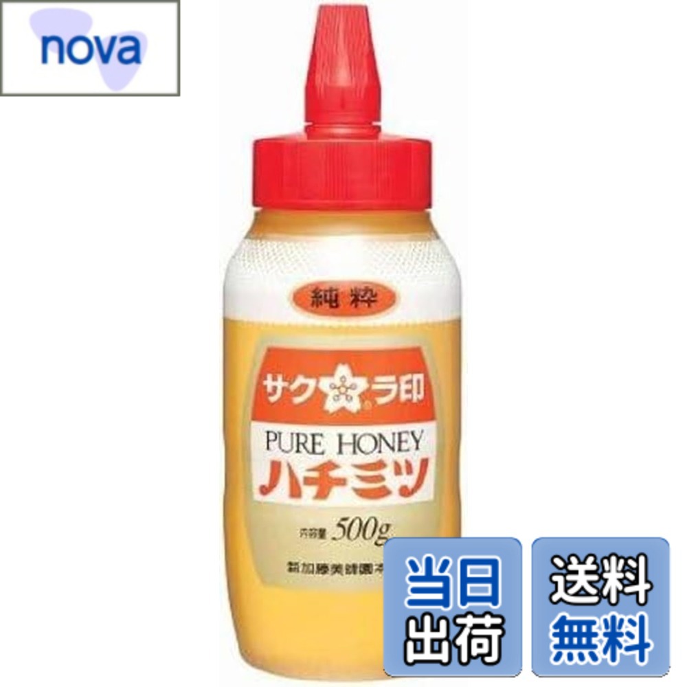 商品情報 商品の説明 商品紹介 ハチミツは一年を通し同じ風味を保つことが難しい商品です。 本品は一年を通し、同じ風味を保つようアカシア・レンゲ等を主体にブレンドしました。 キャップは蜜切れの良い設計です 容器自体はワイドな口部でカレースプー...