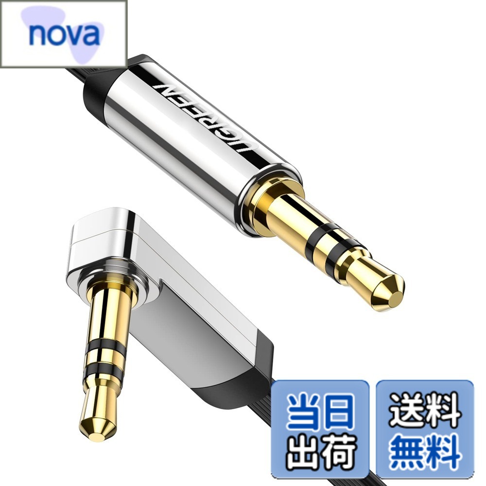 商品情報 商品の説明 主な仕様 【断線しにくいL字型プラグを採用】このAUXケーブルは片側がL字型になっているため、引っ張りにも強い。更に接続している部分の飛び出しも少ないのでスペースが限られている場合も配線しやすくて、車内やPCに使用する...
