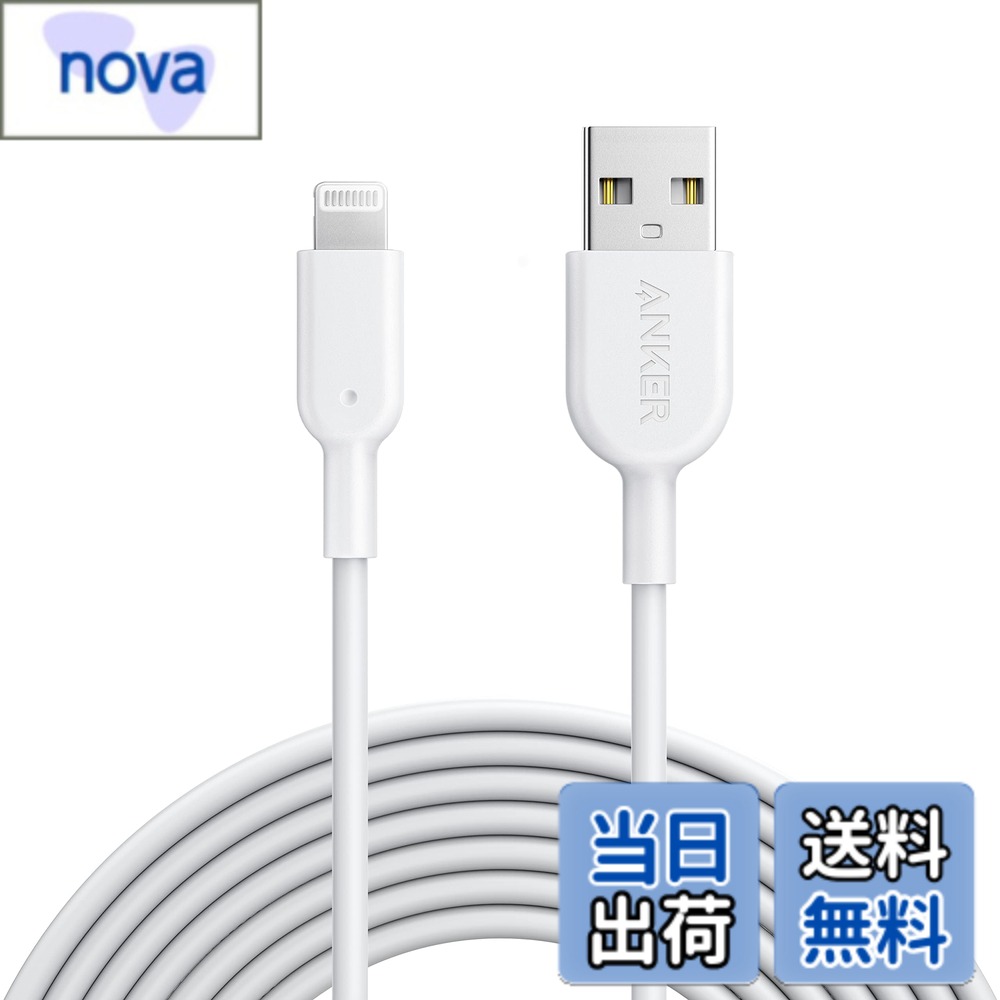 商品情報 商品の説明 主な仕様 Anker製品の強み：3000万人以上が支持する第1位の充電製品ブランドを是非お試しください。数が示すその強さ：一般的なケーブルより12倍以上の耐久性をもち、12000回以上の厳しい折り曲げテストもクリアしま...