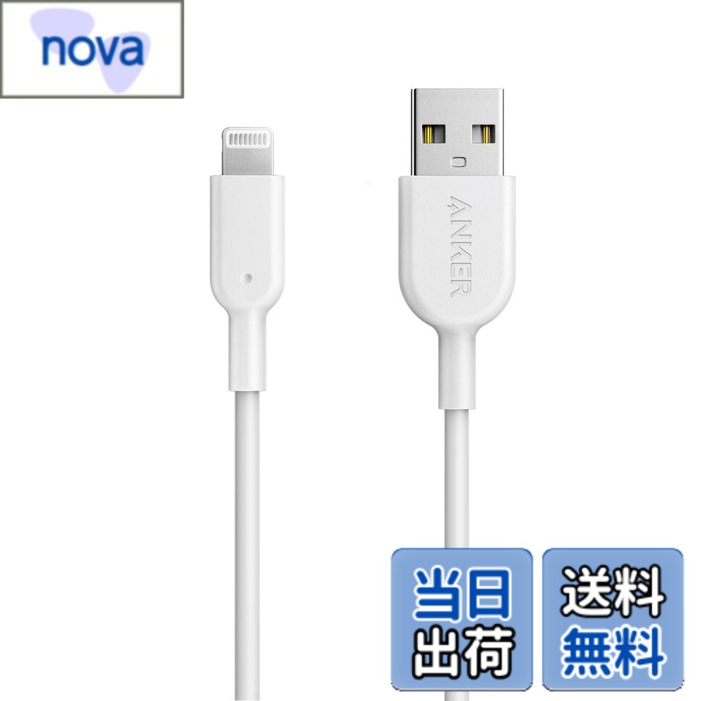 商品情報 商品の説明 主な仕様 Anker製品の強み：3000万人以上が支持する充電製品ブランドを是非お試しください。数が示すその強さ：一般的なケーブルより12倍以上の耐久性をもち、12000回以上の厳しい折り曲げテストもクリアしました。ま...