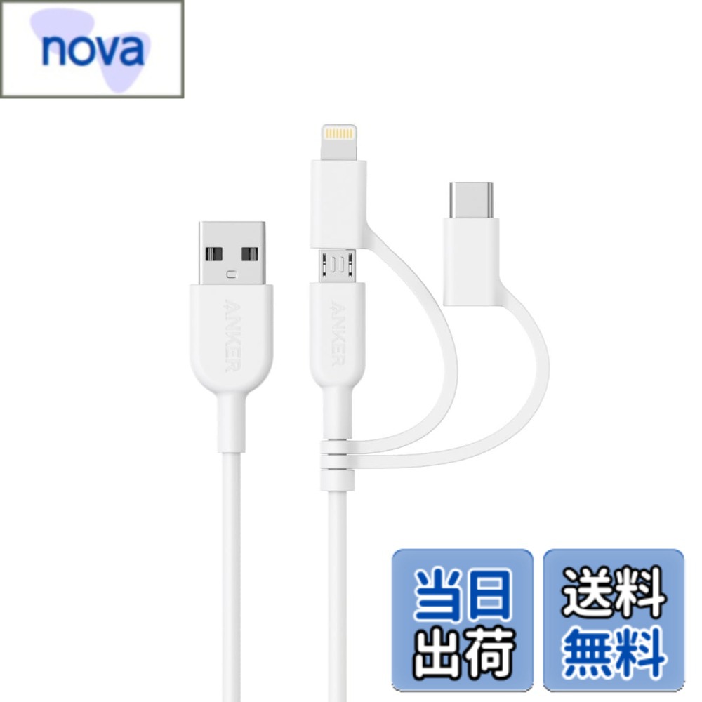 商品情報商品の説明主な仕様 向上した耐久性：耐久性を強化し、内部のワイヤーの断線を防ぎ、長期間安全に充電をすることができます。briPhoneを安全に充電可能：Apple MFi認証取得済みに加え、弊社による厳格な品質検査を実施しており、お...