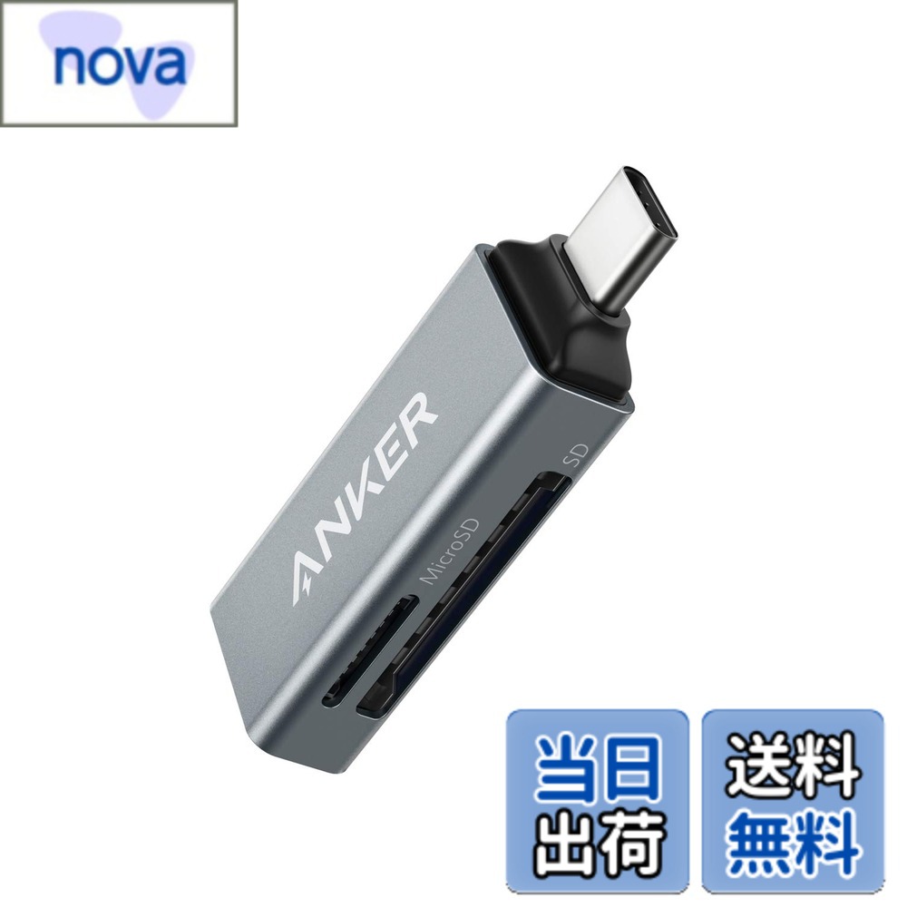 商品情報 商品の説明 主な仕様 優れた互換性：幅広いUSB-Cポート搭載機器で動作するように設計されています。より多くの機能を：SDスロットとMicro SDスロットを搭載し手軽にファイルの同期や転送、共有ができます。超コンパクトとスマート...