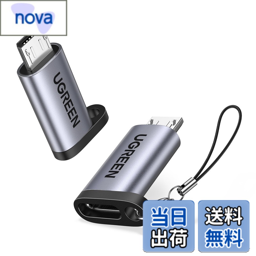商品情報 商品の説明 主な仕様 【Micro USB オス→Type C メス変換】USB Type Cケーブルしかない場合、本製品を使用して、Micro USB機種のスマホやタブレットに高速充電とデータ転送などを操作することがお手軽くに実...