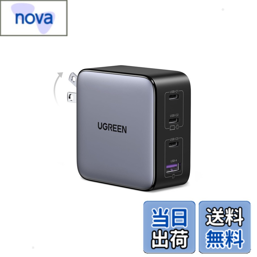 商品情報商品の説明主な仕様 【最大100W出力のタイプC充電器】UGREEN 100W充電器は単ポートでも100Wを出力でき、4ポート合計で一つの充電器だけで、ご家族の複数デバイスを同時に充電可能となり、2台のノートPCと2台のスマートフォ...