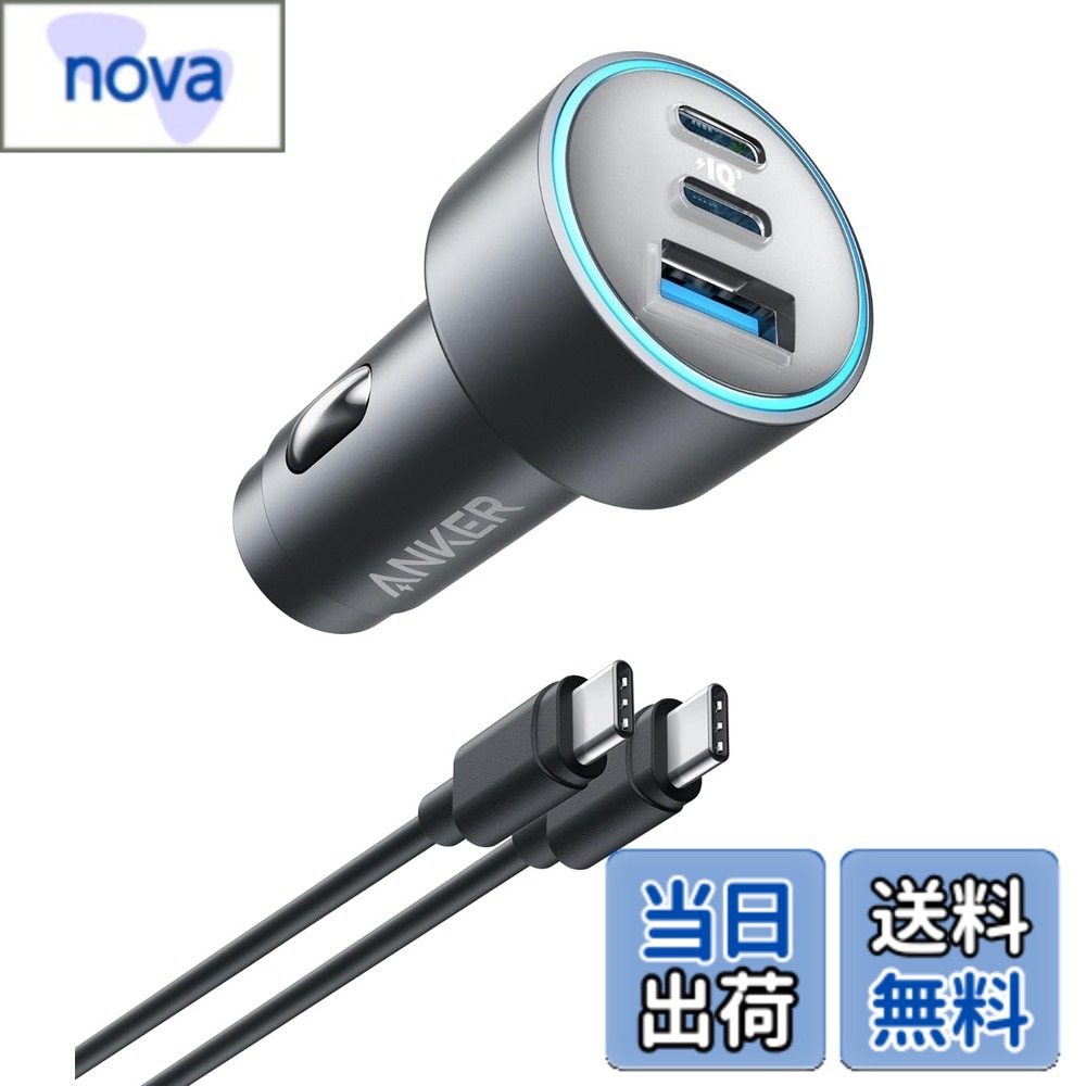 商品情報商品の説明主な仕様 3台同時充電：最大67W出力のUSB-Cポート、最大22.5W出力のUSB-Aポートを搭載。ノートPCやスマートフォン、タブレット端末などの機器を3台同時に充電することができます。幅広い機器へ急速充電：最大67W...