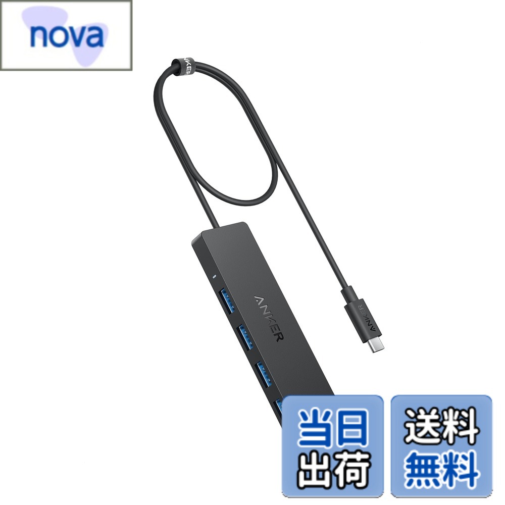 商品情報 商品の説明 主な仕様 高速データ転送：4つのUSB 3.2 Gen1 ポートから最大5Gbpsでの高速データ転送を実現しました。高速データ転送で即座に同期することが可能です。思うがままにアレンジ：約60cmのケーブルで作業スペース...