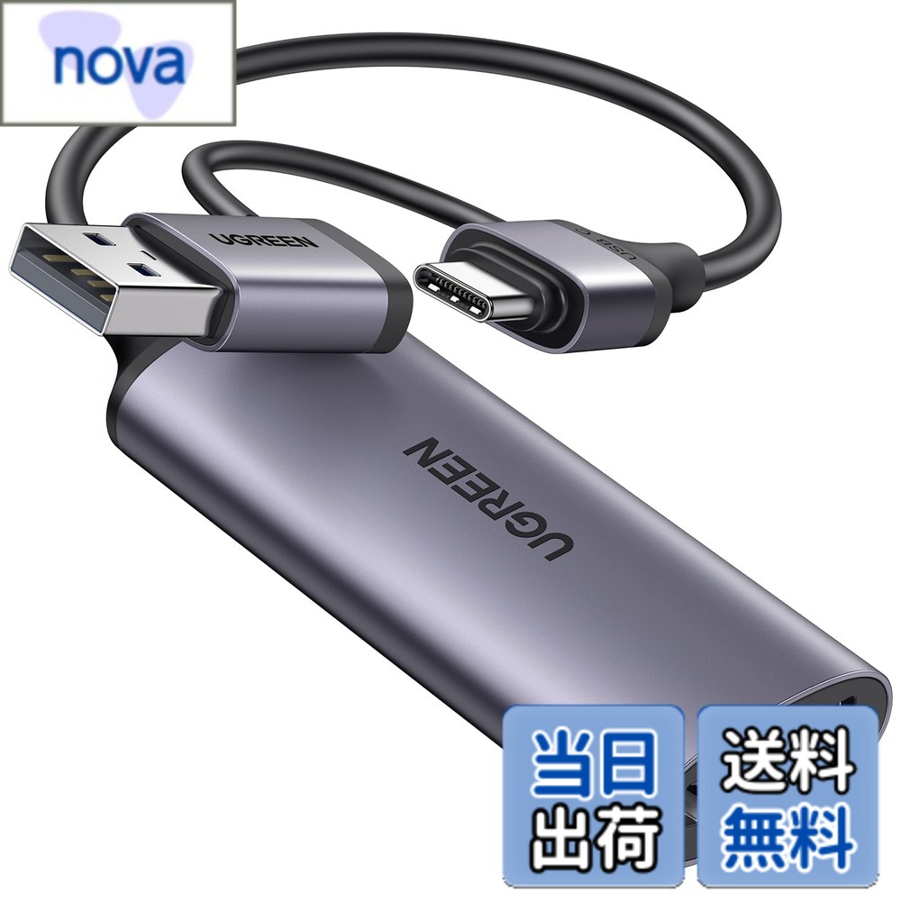 商品情報商品の説明主な仕様 【1080P 60fps高画質録画&4K入力】UGREEN HDMIビデオ キャプチャ カードは1080P/60fpsの高品質なビデオ録画とストリーミング、高速データ転送と録画体験を確認するために、USB 2.0...