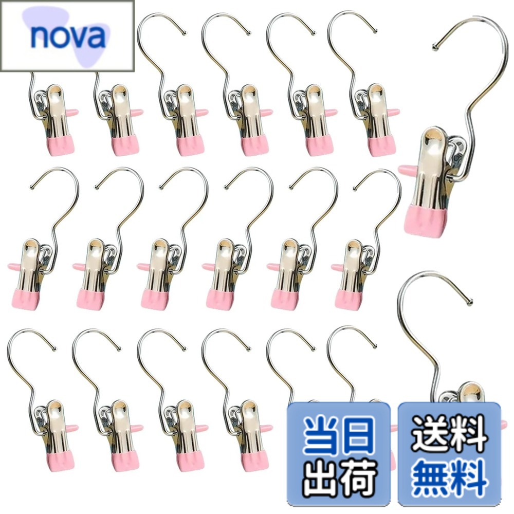 商品情報商品の説明主な仕様 強力グリップ モノクリップ20個セットです。カラーはブラック、ベビーピンク、ライトグリーンの3種からお選びいただけます。キャップやソックス、靴、小物などなど様々な物を吊るして干したり吊下げ保管することのできるモノ...