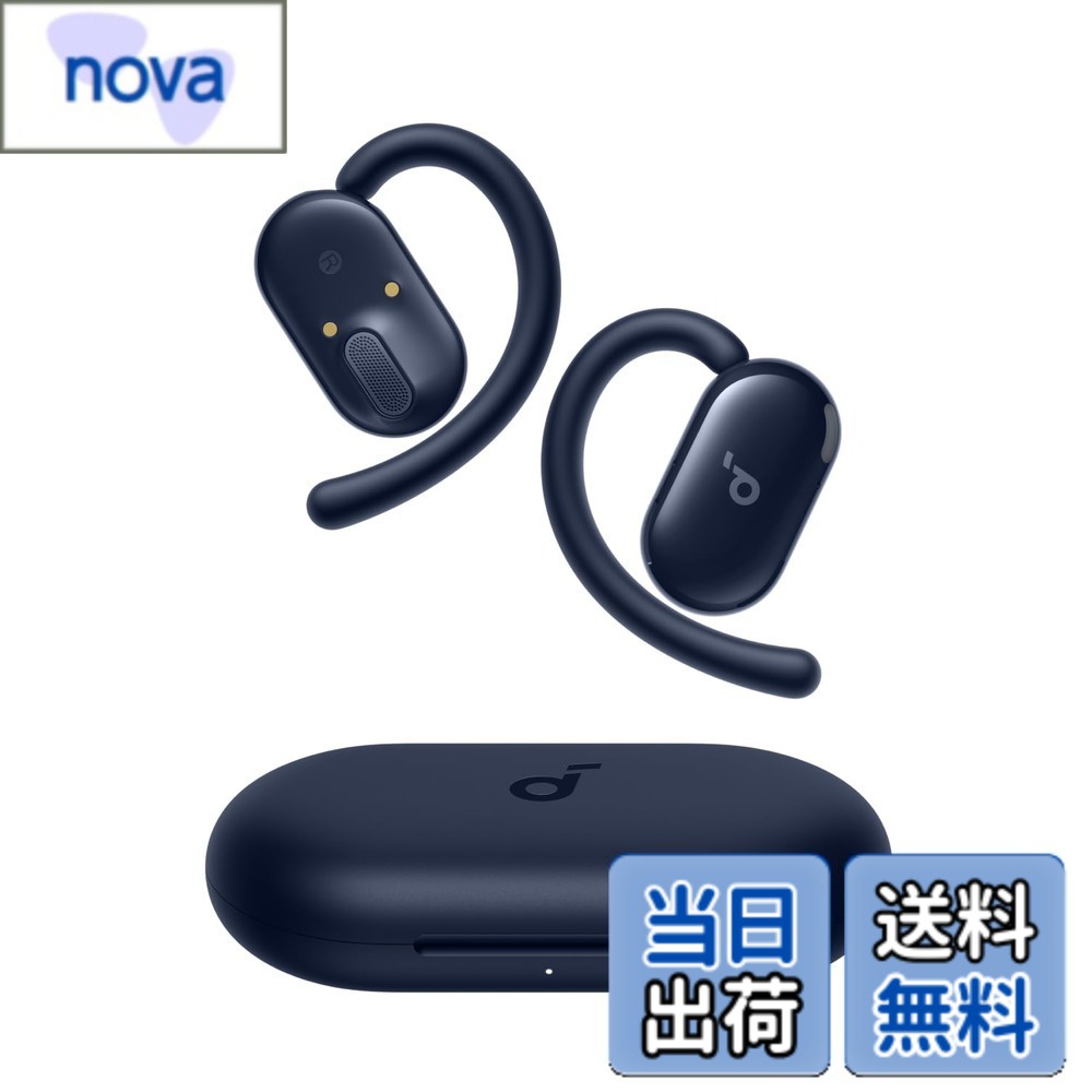 商品情報 商品の説明 主な仕様 耳を塞がないオープンイヤーイヤホン：外出時や家事中に周囲の音を取り込みたい場面でも、安心してご使用いただけます。突然の会話にもイヤホンを外さずに対応可能です。角度調整可能なイヤーフック：イヤーフックが4段階に...