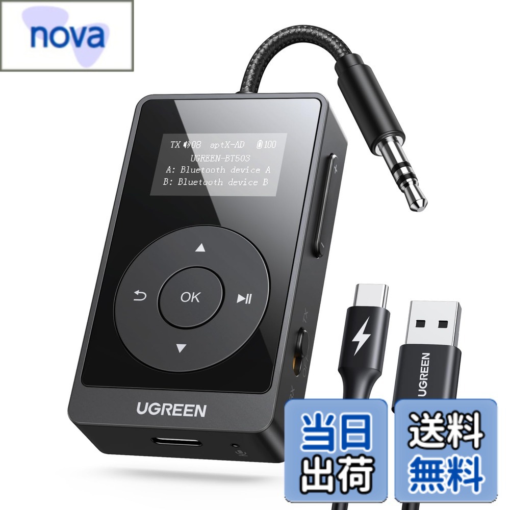 商品情報商品の説明主な仕様 【2 IN 1のBluetoothトランスミッタ&レシーバ】： TXモードでは、飛行機、テレビ、Bluetooth機能のない他のデバイスにデバイスを接続し、Bluetoothヘッドフォンを接続して音楽を聴くことが...