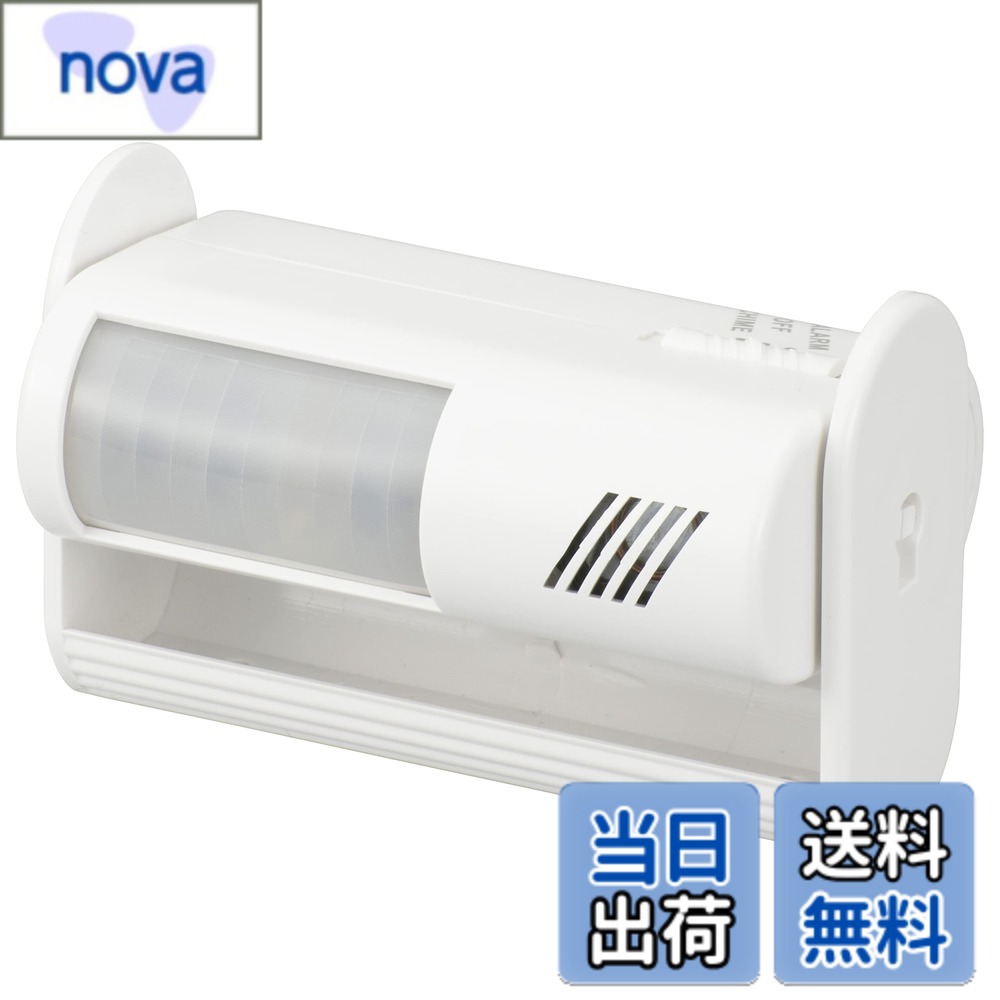 商品情報商品の説明●人の動きを検知して2種類の音（チャイム/防犯アラーム）でお知らせします ●チャイムでお知らせ、防犯アラームで侵入者を威嚇 ・防犯アラーム時：大音量70dB（約1m離した状態）で警報を発します ・チャイム時：大音量70dB...