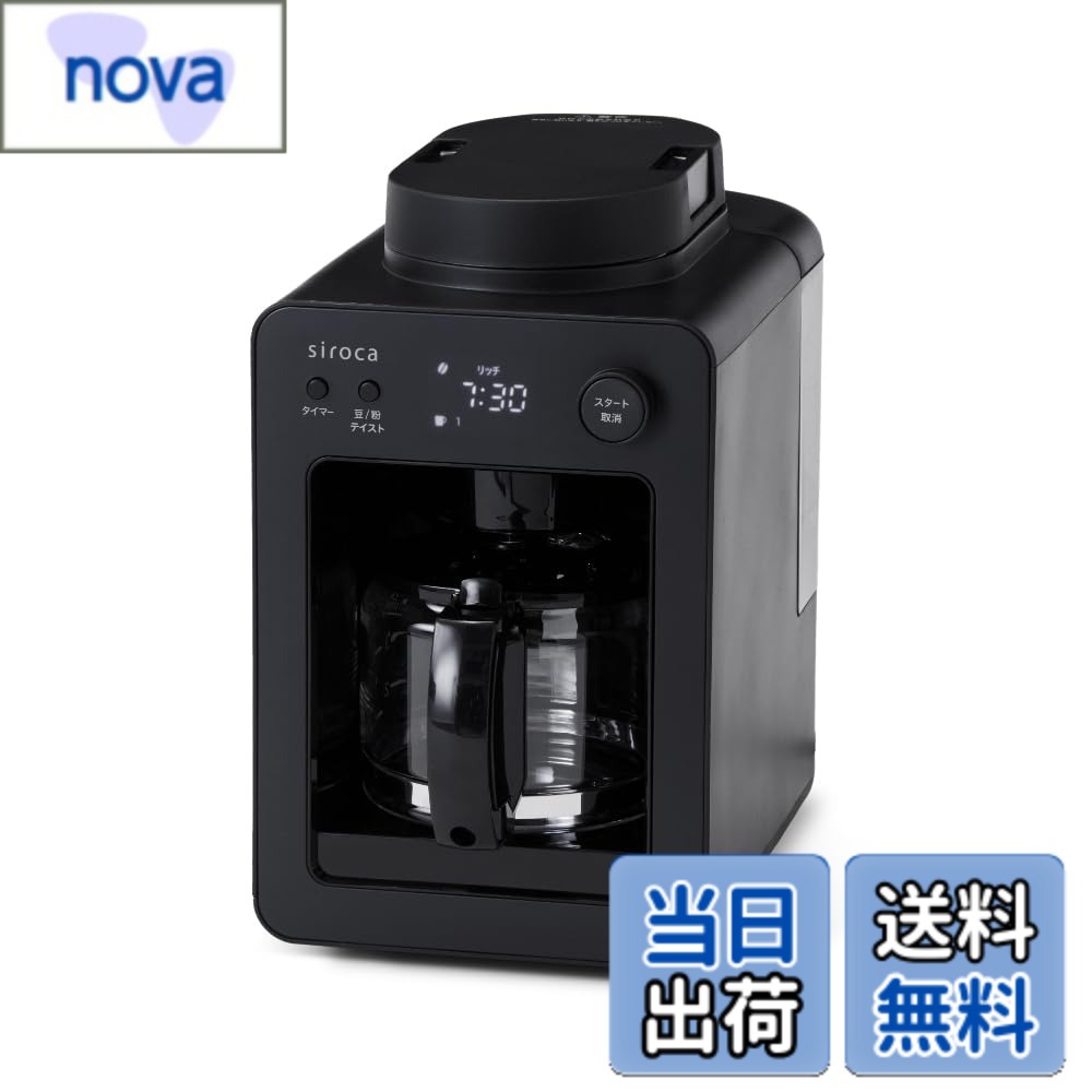 商品情報 商品の説明 主な仕様 本体サイズ(約)：幅16.2x奥行28x26.4cmbr本体重量(約)：2.7kgbr最大使用水量：0.55Lbrコード長(約)：1.2mbr抽出方式：ドリップ方式サーバー：ガラスサーバー蒸らし機能：ありテイ...
