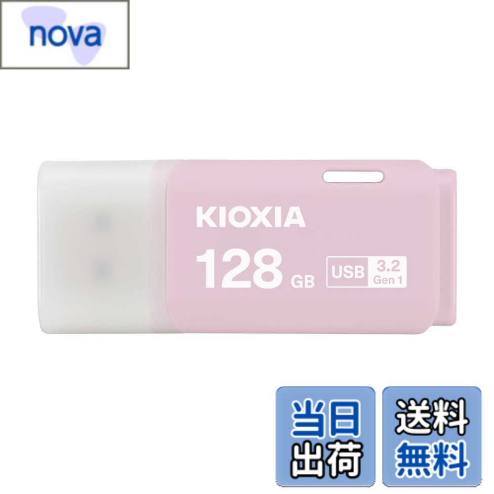 商品情報 商品の説明 TransMemory U301はUSB 3.2 Gen 1に対応し、シンプルにファイル保存が可能です。 主な仕様 インターフェース：USB 3.2 Gen 1 Super Speed 対応キャップ式モデル、ストラップ...