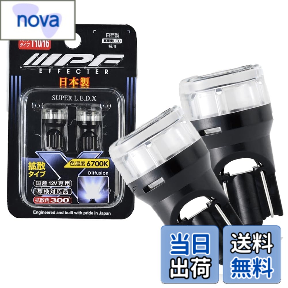 商品情報 商品の説明 商品紹介 ●広範囲を照らす拡散タイプ●拡散角(300°)を実現●高電圧車両(ハイブリッド車・軽自動車)対応●高輝度低消費電力によりバッテリーの負担軽減●色温度6700Kの白色光 使用上の注意 車検対応 主な仕様 仕様:...