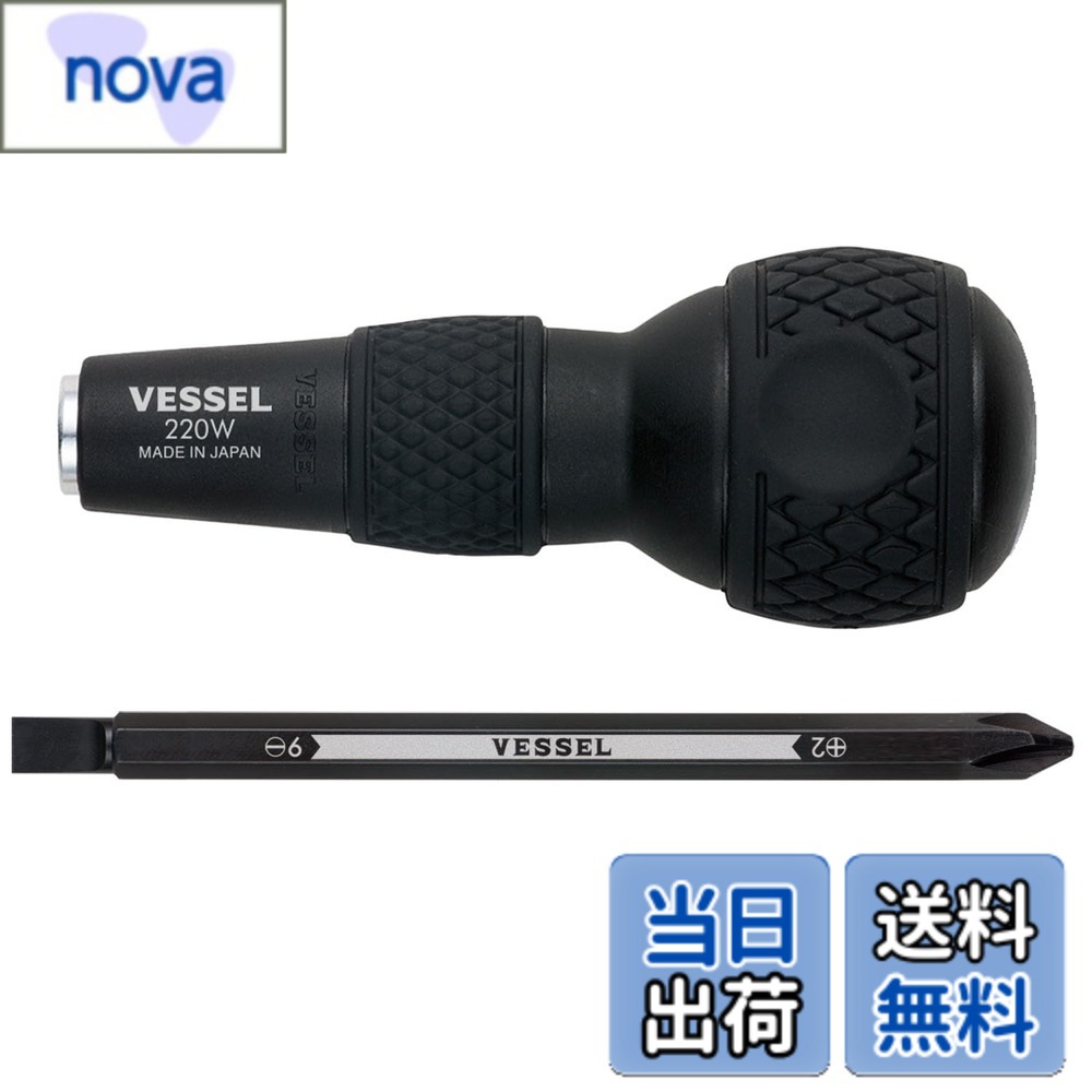 商品情報 商品の説明 商品紹介 【用途】 電気工具・家具の組立・メンテナンス・車載などに。 【特長】 ●電動ドライバー用ビット（対辺6.35mm）を差し込んで、ハンドドライバーとして使用できる“ボールグリップ ビット差替えグリップ”と、両頭...