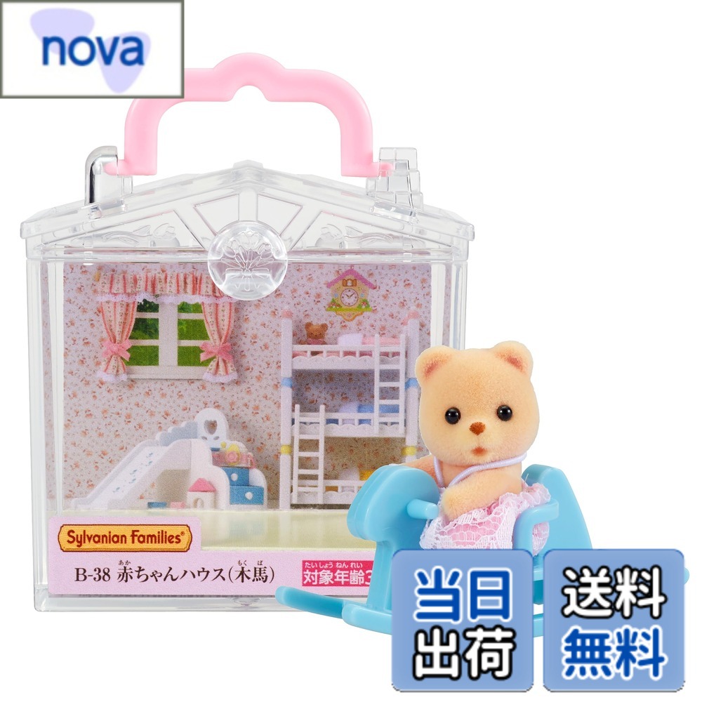 商品情報 商品の説明 商品紹介 クリアケースの中に赤ちゃん人形と小物が入っています。 ケースのまま飾っておくのもかわいい! *お人形つき 安全警告 STマーク 主な仕様 対象性別 :女の子対象年齢 :3歳から主な製造国 :中国(C)EPOC...