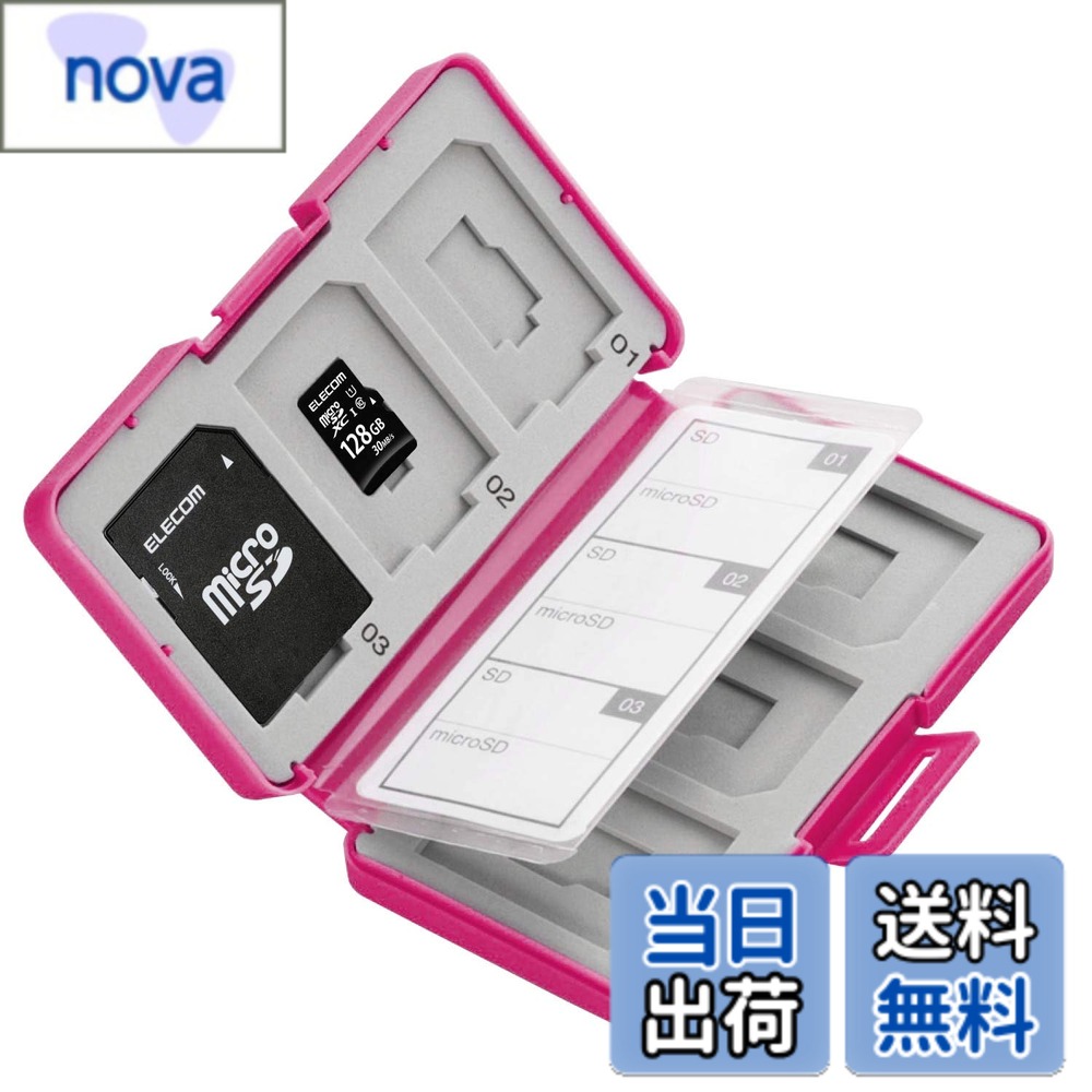 商品情報 商品の説明 ■SDカード6枚とmicroSDカード6枚を一緒にまとめて収納できるカードケースです。 ■SDカードとmicroSDカードを重ねることでコンパクトに収納可能です。 ■microSD→SD変換アダプタも収納可能です。 ■...