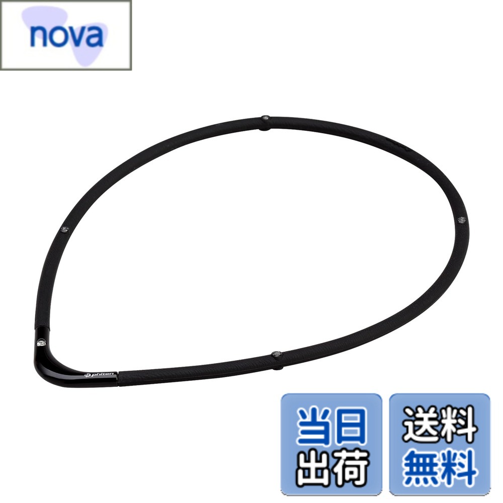 商品情報商品の説明【スタイリッシュなVトップ! 】 多くの人が悩んでいる肩コリを、磁気のチカラで改善!ネックの4箇所に配置された高磁力の磁石が、装着部分の血流を促してコリをほぐします。 V字のトップにクリスタルを配置した、オシャレに着用でき...
