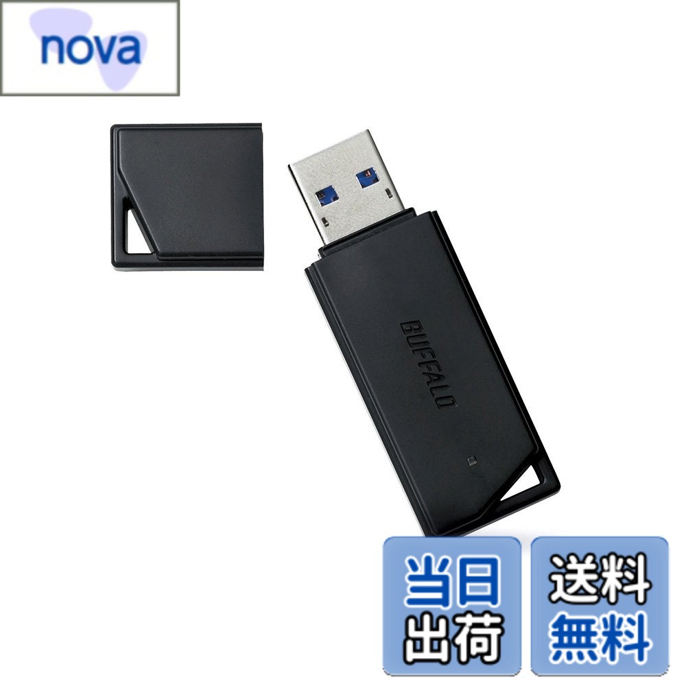 商品情報商品の説明USB3.1(Gen1)対応 USBメモリー バリューモデル 16GB ブラック 外形寸法(幅x高さx奥行)※本体のみ(突起部除く)・20x9x55mm 対応するパソコン:USB3.1(Gen1)/USB3.0/2.0 T...