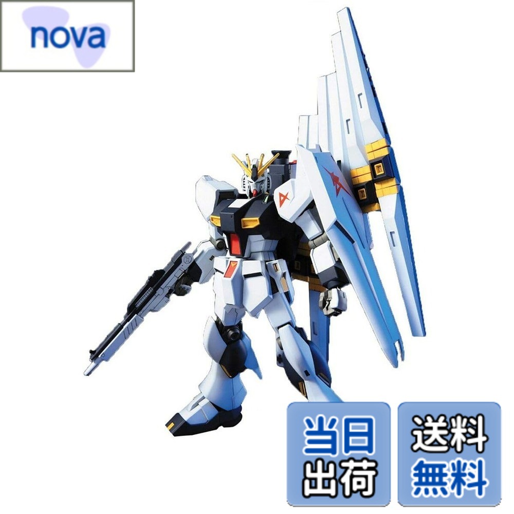 商品情報 商品の説明 商品紹介 「機動戦士ガンダム 逆襲のシャア」の主人公機「νガンダム」が1/144HGUCシリーズで登場! 全長約153mmで各部関節が可動する組み立てキット。各部に新規構造を採用することにより本体部の全パーツ後ハメが可...