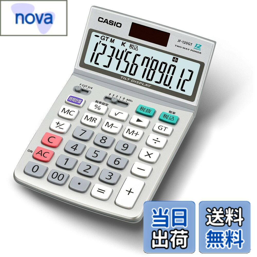 商品情報 商品の説明 ・グリーン購入法適合商品 ・税計算,時間計算,計算状態表示,マルチ%,√(平方根),四則定数計算,概数計算,桁下げ(シフト),+/-(サインチェンジ),小数の端数処理(四捨五入/切り捨て),小数点セレクター,キーロール...