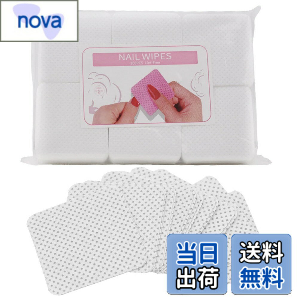商品情報商品の説明ネイルワイプ 不織布 ネイルコットン 300枚入り主な仕様 【セット内容】：ネイルワイプ300枚、1枚サイズ5*5 cmを含み、個人の爪使いやネイルサロンでの使用に最適な十分な数。【材質】：厚手の良質不織布材料を用いて作ら...