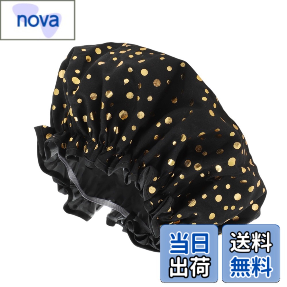 商品情報商品の説明特徴: 良質な素材で作られたこのシャワーキャップは、髪を水や湿気から効果的に保護します。 これらのシャワーキャップを使用して、シャワーや入浴時に髪を乾かし、または夜間に使用して、寝ている間に2日目のスタイルを保護します。 ...