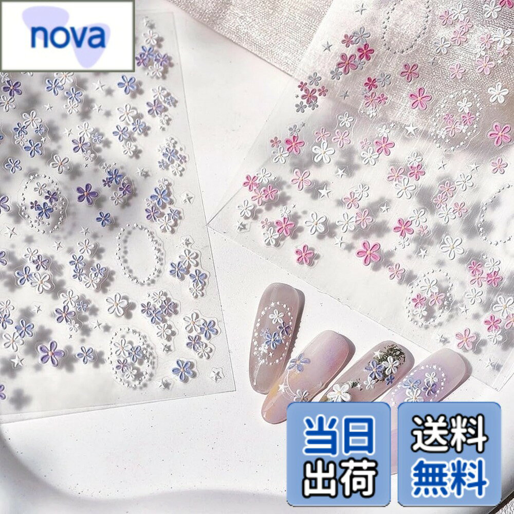 商品情報商品の説明桜柄のネイルシール主な仕様 可愛い桜柄のネイルデコシール、春夏のネイルデザイン用に最適。極薄で透け感があり、グラデーションネイルデザインが作成でき、ネイルを華やかに演出して、女性魅力アップ！貼るだけの自己粘着性シール、指の...