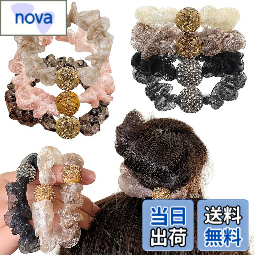 商品情報商品の説明主な仕様 【製品仕様】7つのシルク ヘアゴムを含み、それぞれのシュシュは直径5 cmで、さまざまなボリュームが簡単にまとまり、抜け落ちにくく、髪を整えるのに便利です。【色が豊富】ダークグレー、シャンパンカラー、あんこカラー...