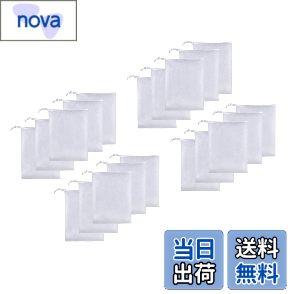 商品情報商品の説明石鹸ネット、洗顔ネット主な仕様 1. 高品質素材と優れた質感 当社石鹸ネットは高品質 PE 素材採用。軽量柔らかく、肌触りなめらか。細かいメッシュで石鹸と摩擦し、豊富なクリーミー泡を手軽生成。繰り返し使用可能で、長期快適な...