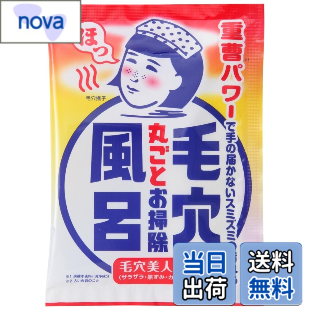 商品情報商品の説明商品紹介 重曹パワーで全身つるつるエステ！ 皮脂や汚れを浮き上がらせる重曹は湯をまろやかにし、古い角質をやわらかくする効果も。 さらにAHA(フルーツ酸)が厚く積もった角質をやさしくピーリング。 ヨーグルトエキスがうるおい...