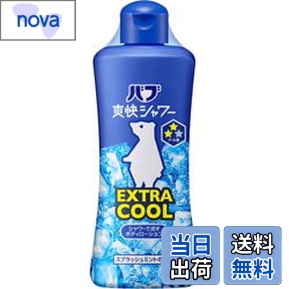 商品情報商品の説明主な仕様 広告文責 nova.net TEL:077-851-5053 名称 入浴剤 メーカー 花王 区分 化粧品