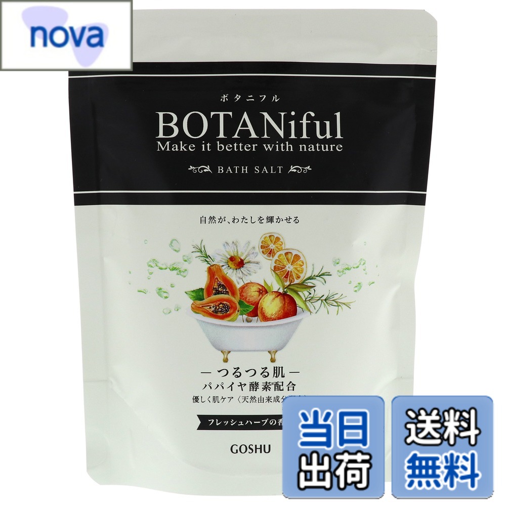 商品情報商品の説明商品紹介 ●天然香料、天然色素を使用した天然由来成分95%以上配合の自然派バスソルトです。 ●パパイン(たんぱく分解酵素)配合でつるつる肌に導きます。 原材料・成分 海塩、コーンスターチ、シリカ、グリシン、水、海水、パパイ...