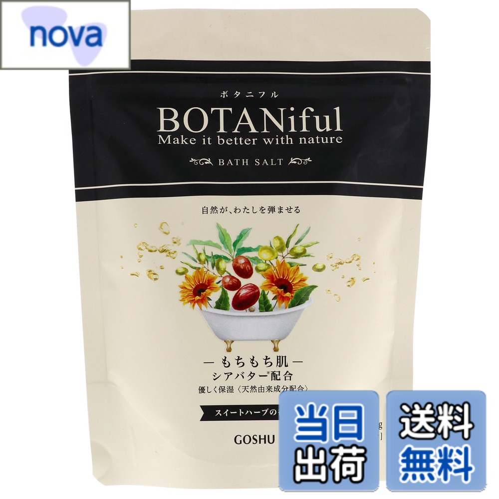 商品情報商品の説明商品紹介 ●天然香料、天然色素を使用した天然由来成分95%以上配合の自然派バスソルトです。 ●シアバター配合でもちもち肌に導きます。 原材料・成分 海塩、コーンスターチ、シリカ、グリシン、水、海水、オリーブ果実油、シア脂、...