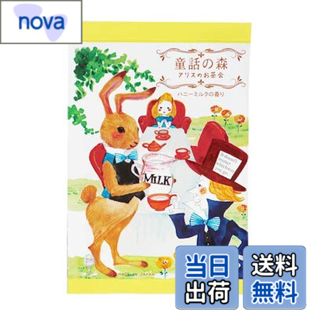 商品情報商品の説明原材料・成分 硫酸Na・乳糖・酸化チタン・炭酸水素Na・香料・PEG-150・シリカ・ステアレス-13・オレイン酸Na・水・ヒドロキシプロピルビスパルミタミドMEA・BG・エタノール・ローヤルゼリーエキス・ユキノシタエキス...