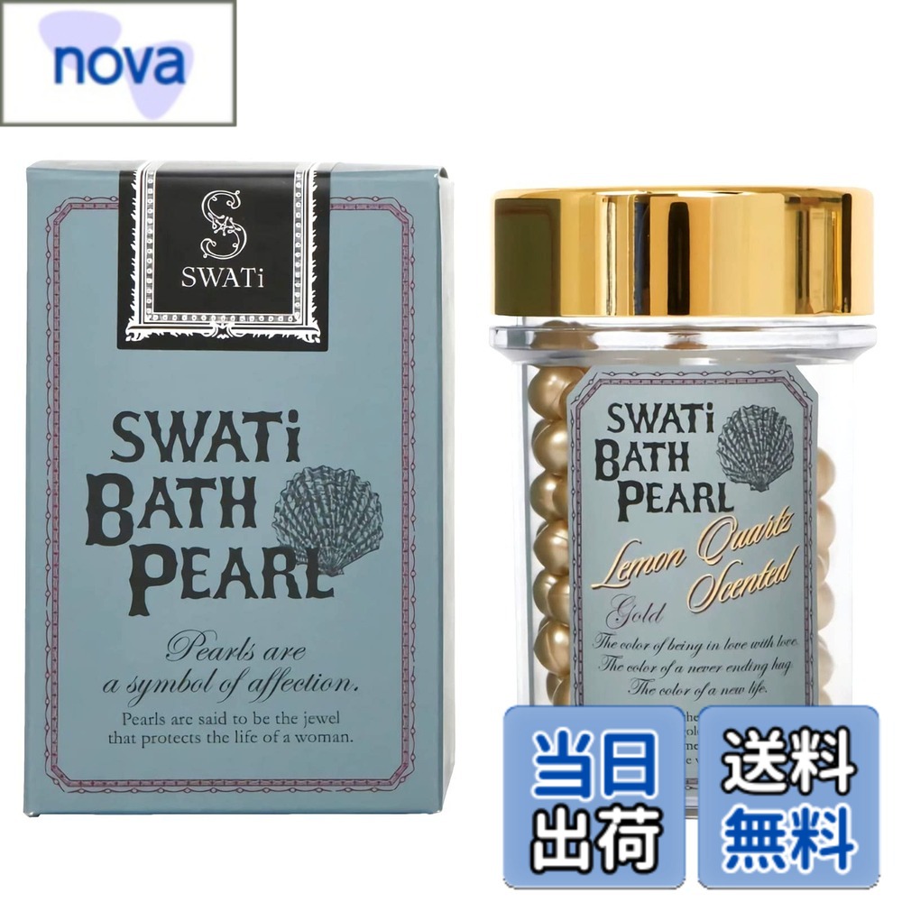 商品情報商品の説明パールが浮かぶバスタイム ゴールド/香り シトラスをベースとした「レモンクォーツの香り」 フレッシュな柑橘系の爽やかさをイメージした、みずみずしいシトラスベースの香り。 Mサイズはギフト映えする高級感のあるパッケージで、大...