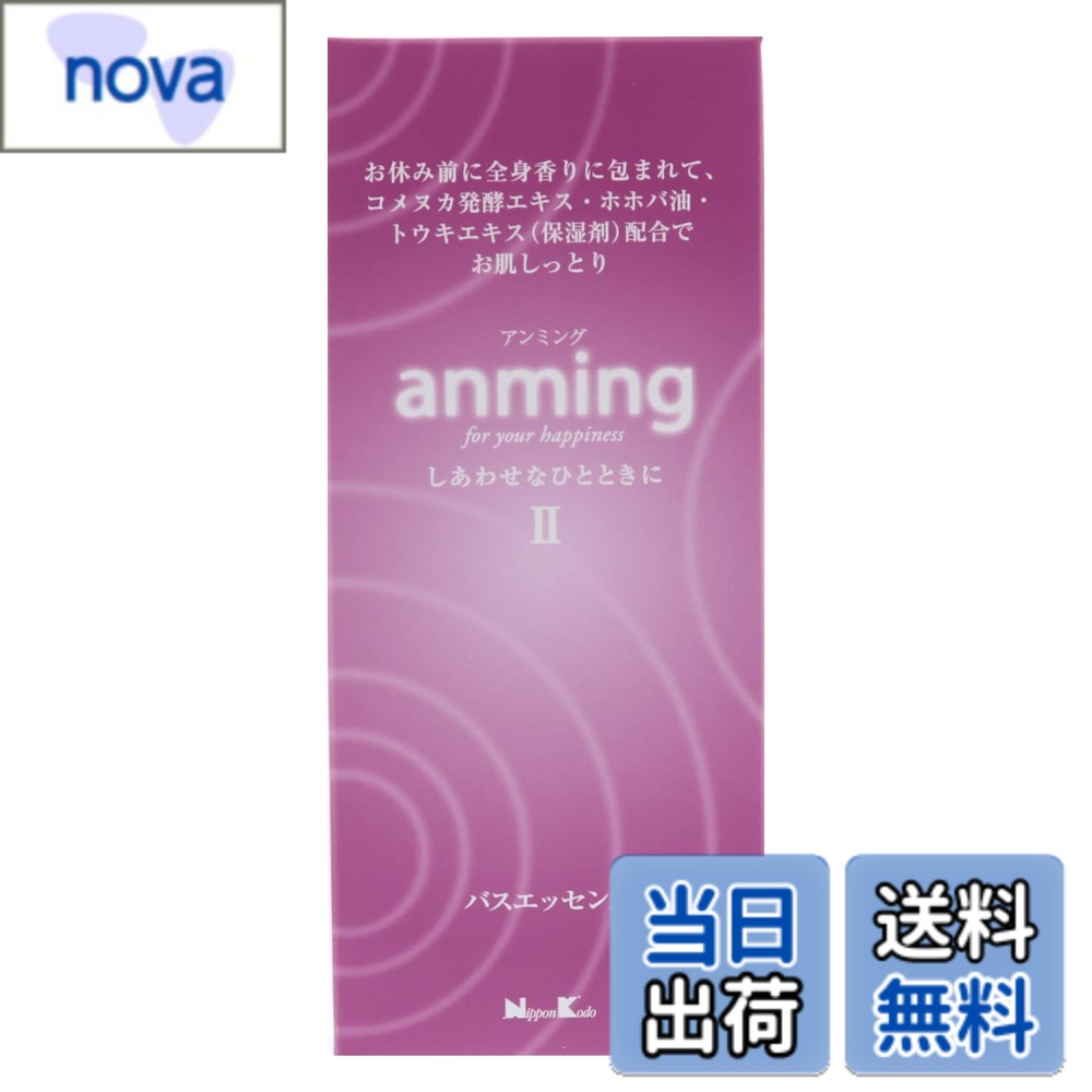 商品情報商品の説明商品紹介 ローズ、サンダルウッド、バレリアン soft bright roseの香りのバスエッセンスです。リラックスを促すと言われている精油由来成分を配合し、調香しました。ゆったりと優しい香りは、心身をやわらげ、リラックス...